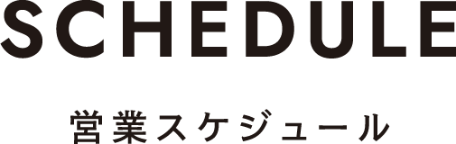【山梨】 推喋処Civetta / サブカルチャー専門のオシャレなコミュニティ カフェ＆バル